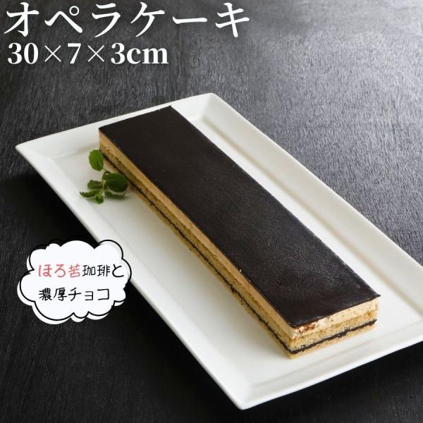 原材料：牛乳、卵、砂糖、乳等を主原料とする食品、小麦粉、植物性脂肪食品、カスタードクリーム、植物性油脂、油脂加工品、コーヒー、ココアパウダー、ゼラチン、 洋酒、卵白粉末、脱脂粉乳、粉末コーヒー、食塩　／　乳化剤、膨張剤、香料、着色料（カロテ...