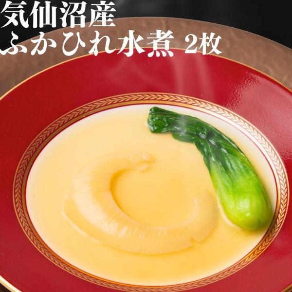 ふかひれはサメ(鮫)のヒレを乾燥させた中華料理の高級食材です。意外に思われるかもしれませんが日本は世界有数のフカヒレ生産国であり、日本で生産されたふかひれは主に中国に輸出されます。。特に宮城県の気仙沼市は日本を代表するふかひれの生産地であり...