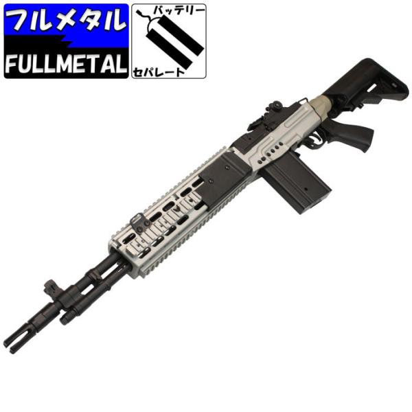 ※店頭とWEB SHOPでは販売価格が異なる場合がございます。●製造：CYMA●商品名：M14 EBR Mod.1 電動ガン SV●品番：CM032EBRSV●カラー：SV●装弾数：約400発●材質 アルミ/スチール/ABS●重量：4200...