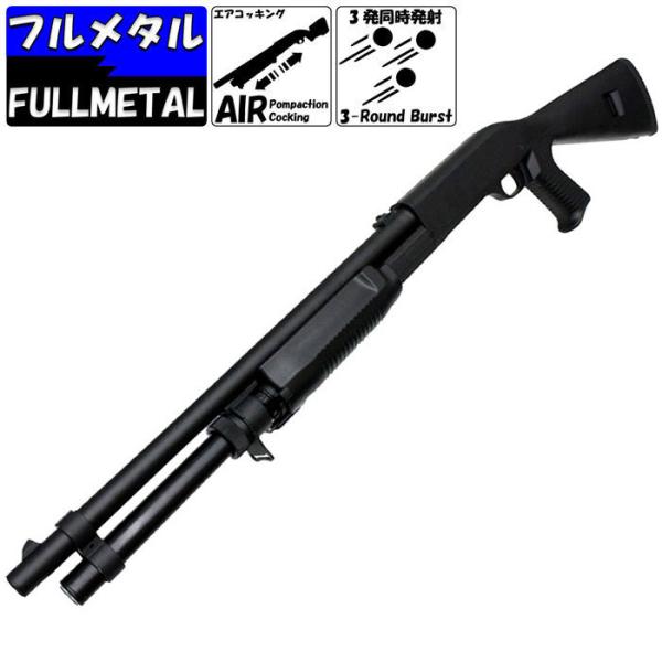 ※店頭とWEB SHOPでは販売価格が異なる場合がございます。■メーカー：CYMA■全長：1050mm■重量：2410g■材質：メタル / ABS（ストック/フォアエンド/グリップなど）■マガジン：30発 （1シェル）※3本入り ※マルイ互...