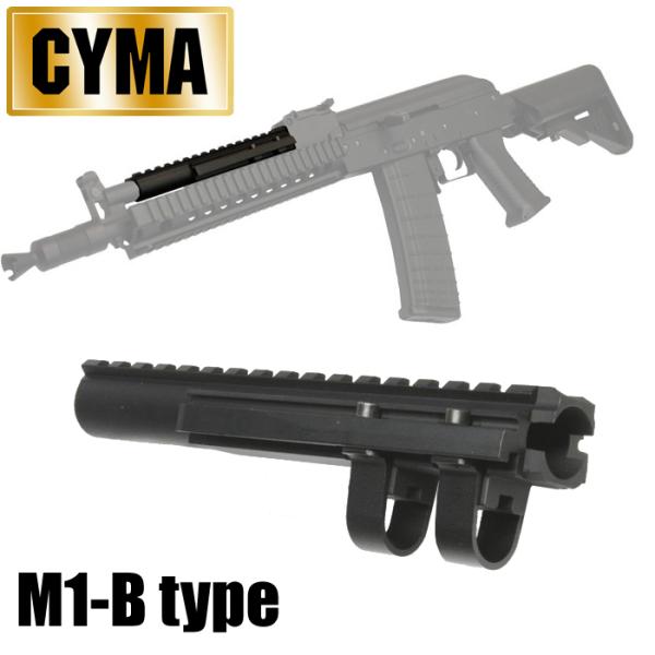 ※店頭とWEB SHOPでは販売価格が異なる場合がございます。●メーカー：CYMA●材質：アルミニウム●重量：145g●サイズ：長さ178mm×横幅36mm×縦幅44mm×ガスチューブ内径19mm●対応：CM040「AKS101 フルメタル...