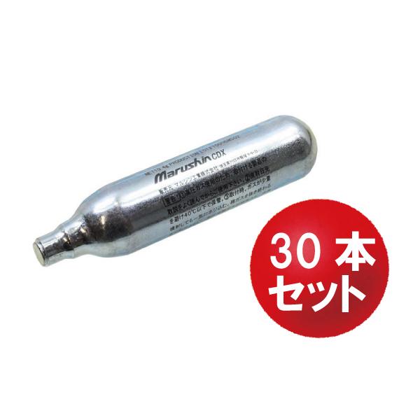 CDXマガジン専用のCO2カートリッジです。1箱30本セットの商品になります。※CO2カートリッジはガスガン専用ですので、ビールサーバーや食用に使用しないようにして下さい。