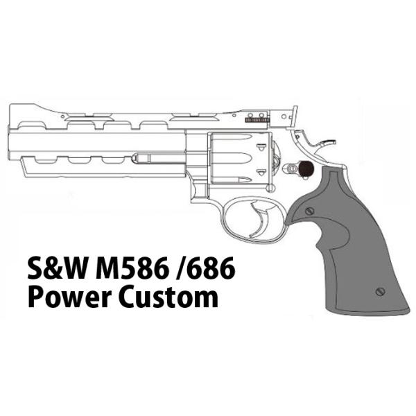 メーカー：マルシンマルシン S&amp;W M586 Power Custom ガスガン X/HW/エクセレント/DAVISラバー調グリップです。Xカートリッジに新型パッキンを搭載し、実射性能が向上した「M586/686」に、競技射撃をルー...