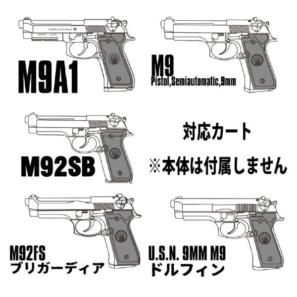 メーカー：マルシン【商品紹介】マルシン M92シリーズ用 スペア ハードリコイルタイプ シルバー弾頭カートリッジ （5発）です。※本カートリッジは作動が強力なため、製品パーツの寿命を縮める可能性がございます。