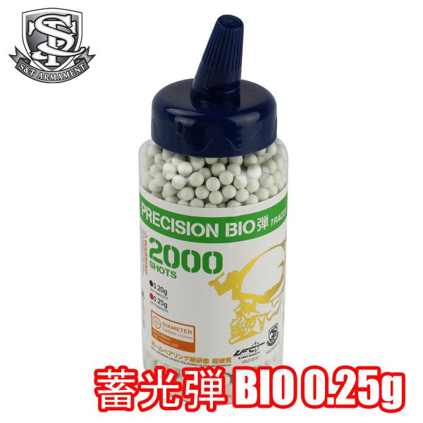 ※店頭とWEB SHOPでは販売価格が異なる場合がございます。発光ユニットがついたフルオートトレーサーを使用することで、発射したBB弾が光り、暗所でもレーザーのような弾道を描きます。サバイバルゲームにも最適！分解素材のため自然にかえるバイオ...