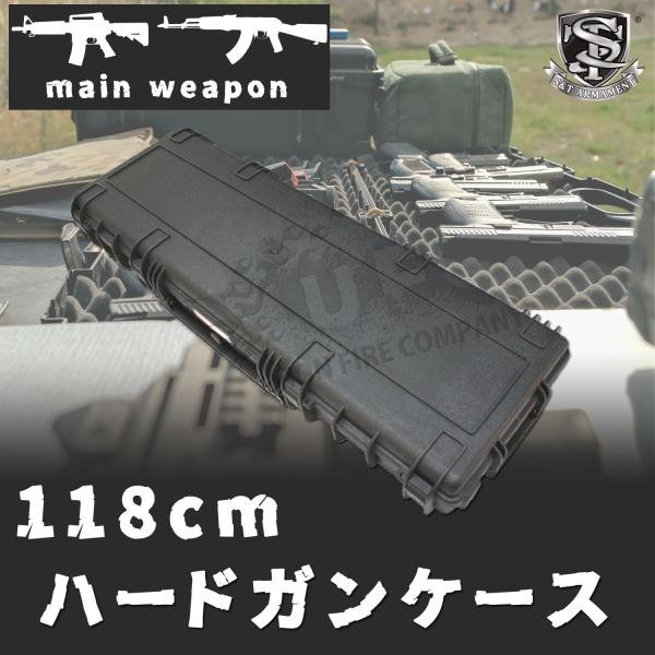 ●製造：S&amp;T●品番 STGC08BK●品名 PCハードガンケース（1180mm×410mm）●素材 PP+ナイロンファイバー ●重量 約10kg .●寸法(mm) ：・外寸：約1180 X 410 X 160・内寸：約1130 X...