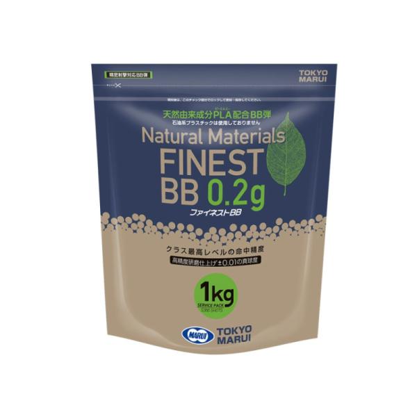 天然由来成分のPLAを配合したBB弾・メーカー：東京マルイ・パッケージサイズ：横 194 x 縦 230 x 厚 85 mm・内容量：1 kg（約 5,000 発）・BB弾径：直径5.95 mm（誤差±10ミクロン以内）・BB弾重量：0.2...