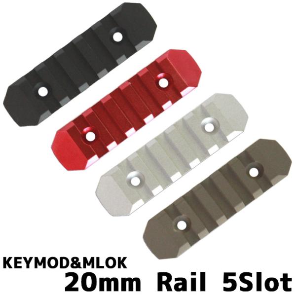 ※店頭とWEB SHOPでは販売価格が異なる場合がございます。●メーカー：UFC●材質：アルミ合金●重さ：22g●サイズ：全長：約74.8mm、幅：約20.6mm、厚さ：約10.8mm●対応：KEYMODホール搭載機種、M-LOKホール搭載...