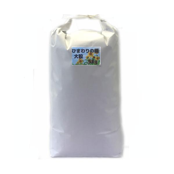 オウムやインコ等の鳥類のおやつに最適です。ハムスターやリス等の小動物にもオススメです。脂肪分がやや多く、カロリーが高めなので、与えすぎには注意しましょう。・防虫処理していませんので冷暗所で保存して下さい。・チャック式の袋ではございませんので...