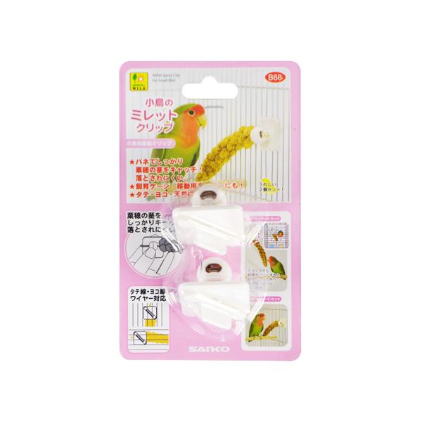 粟穂の茎をバネでしっかりキャッチ！落とされにくい粟穂クリップです。クリップの取り付けはケージのタテ線・ヨコ線ワイヤー、天井にもセット可能。飼育ケージ・移動用キャリーにも使用できます。【サイズ】約40×36mm