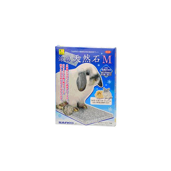 水・酸に強い天然石「花崗岩(かこうがん)」を使用した、涼感プレート。ひんやりとした表面で穏やかに涼を感じることができます。小動物に気持ちいい避暑スペースを！◆ご注意◆※自然素材を使用しておりますので、色目やサイズ等が若干異なる場合がございま...
