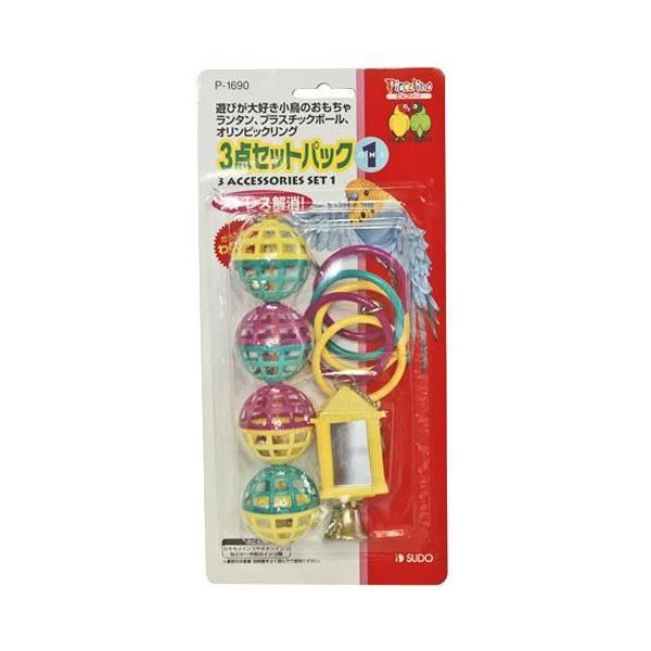 遊びが大好きな小鳥のおもちゃ!!リング・プラスチックボール・リングの３点が入っています。小鳥のストレス解消にもいいですよ。【セット内容】リング・プラスチックボール・ミラー【メーカー】スドー