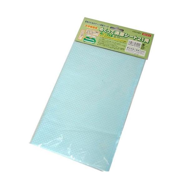 ケージの底にジャストフィットするお掃除シートです。引き出しに敷いた汚れたシートを上から1日1枚めくるだけの簡単お掃除！防水加工により、水分が次のシートにしみこみません。エンボス加工のでこぼこにより、エサなどの飛散を防止します。可燃ゴミとして...