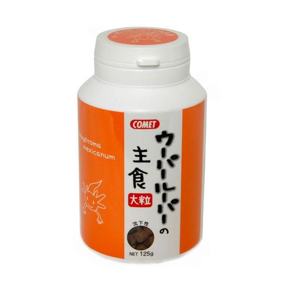 大粒なので成長したウーパールーパーに！バナナ粉末を配合し、抵抗力アップやストレス解消、健康維持に必要な栄養素をバランスよく含んでいます。ウーパールーパーが食べやすい沈下性飼料です。メーカー：イトスイ【賞味期限】パッケージに記載【与え方】1日...