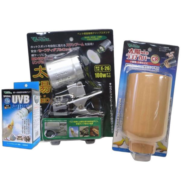 家の中で飼育されることが多い小鳥や、小動物は自然の中にあふれている紫外線を浴びることができない状態にあります。家の中でも十分に紫外線を小鳥に照射できるようにセットしました。ランプは26Wでスパイラル形状をしています。ソケットはねじ込みでゲー...