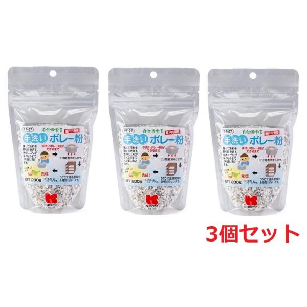 水の濁りが少なくなるまで十数回手洗いと濯ぎを繰り返し、熱湯に５分間浸けて殺菌処理をしたのち温風乾燥しました。手洗いによって、カキガラに付着している塩分、汚れ、悪臭を軽減、買ってそのまま小鳥に与えて頂けます。【対象】セキセイインコ・文鳥・オカ...