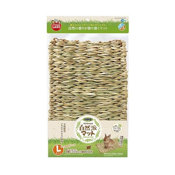 天然牧草「ネピアグラス」をベースに編んだ小動物用のマットです。中心部に虫を寄せつけにくい「ハーブの葉」を編み込んでいます。※ハーブの葉は食べてしまっても無害です。【材質】ネピアグラス・ハーブ、紐 ：ココナッツ繊維【サイズ】W420×D280...