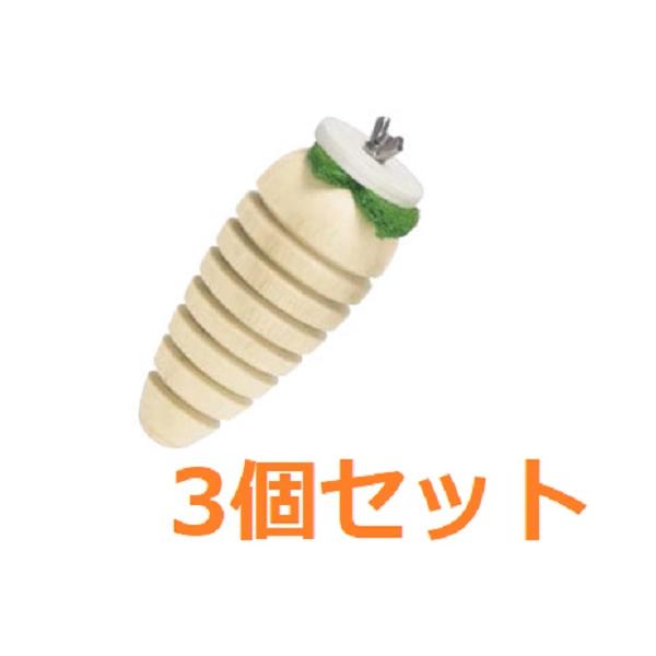 にんじんの形をした天然木のかじり木です。うさぎ・モルモットなどの小動物の歯の伸びすぎ防止やストレス発散に。切り込みが横に入っているので、齧りやすくとっても楽しい！！【商品サイズ】径約50×長110mm【材質】本体：天然木 / 葉部：ヘチマ【...