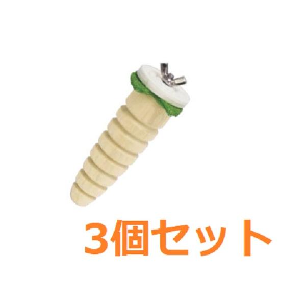 にんじんの形をした天然木のかじり木です。ハムスター・うさぎ・モルモットなどの小動物の歯の伸びすぎ防止やストレス発散に。切り込みが横に入っているので、齧りやすくとっても楽しい！！【商品サイズ】径約30×長100mm【材質】本体：天然木 / 葉...