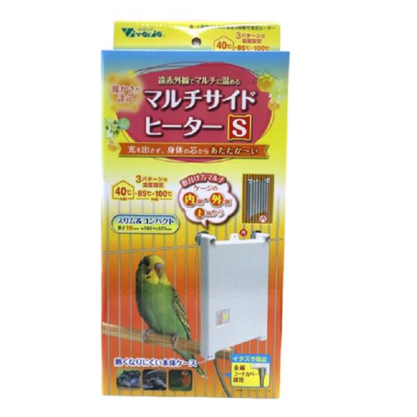 光を出さず、身体の芯からあたたかい！・3パターンの温度設定・ダブル温度安全制御設計　温度ヒューズ+温度検知サーミスタ・タテ・ヨコ・吊り下げ設置可能・丸かごにも設置できます冬はもちろん、夏でもクーラーなどをかけると体が冷えてしまいます。冷えて...