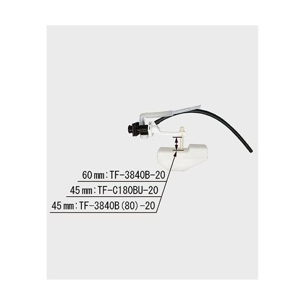 ボールタップTF-3840B-20給水方式横形（フレキホース）本体形状ダイヤフラムパッキン式(フレキ用本体樹脂)手洗付き[手洗接続管材質：樹脂蛇腹管]、補給水管あり※詳細はメーカーホームページ・カタログ等でご確認をお願いします。