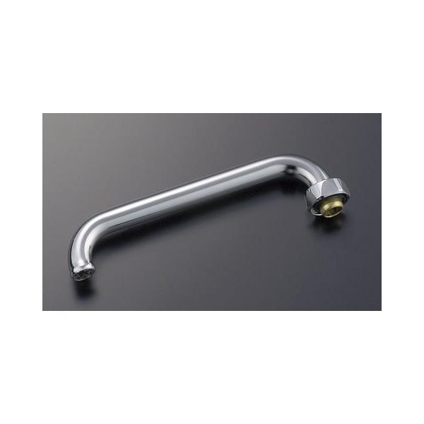 T31SNR13型用　自在スパウト300mm（接続ねじW26山20）（袋ナットスパウト）●対象商品（）は旧形（T33ASL13）、（T33ASLU13）、（T253SX）