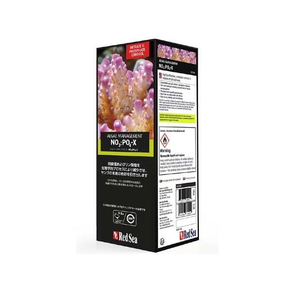 メーカー：Red Sea レッドシー