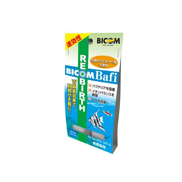 メーカー：BICOM バイコムバイコム×リバース。生物ろ過と吸着ろ過を強化する。水質を研究する両社の答えがここにある。吸着材で有名なウォーターエンジニアリングとバイコムが共同開発し、誕生した外掛けフィルター用ろ過材です。外掛け式フィルター付...