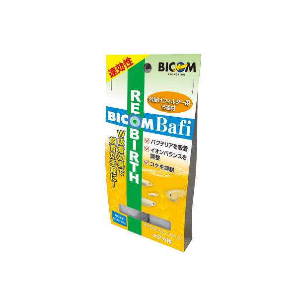 メーカー：BICOM バイコムバイコム×リバース。生物ろ過と吸着ろ過を強化する。水質を研究する両社の答えがここにある。吸着材で有名なウォーターエンジニアリングとバイコムが共同開発し、誕生した外掛けフィルター用ろ過材です。外掛け式フィルター付...