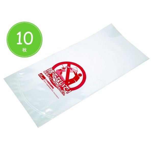 メーカー：Aqua Tailors アクアテイラーズ熱帯魚やエビの移動・輸送に最適な厚手のパッキング袋です。底面はラウンド加工されているので、お魚が袋のカドに入り込むのを防ぎます。川や海へ採集に出かけた際に、生体を持ち帰るための袋としてもピ...