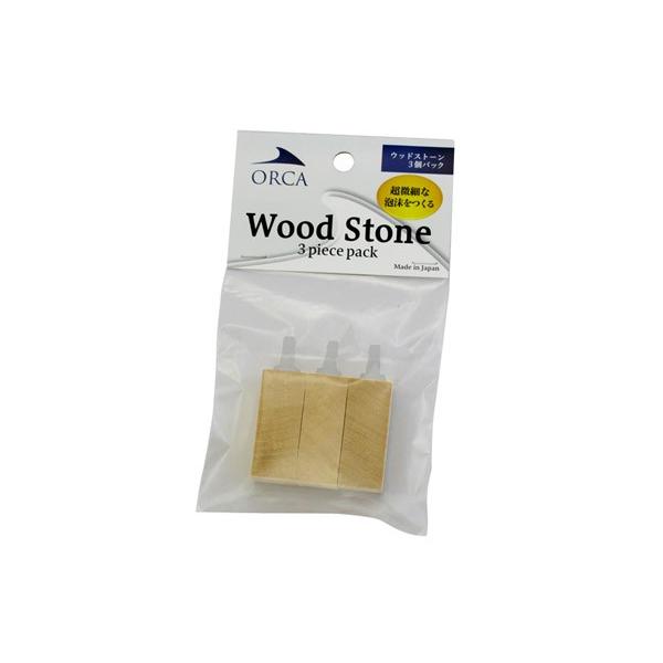 メーカー：ORCA オルカオルカ　ウッドストーン３個入りです。製品サイズ：約４０×１６×１３ｍｍ（長さ×奥行×幅）厳選した木材を1個ずつカットして作られており、微細な泡を長期間発生させます。エアーポンプは毎分1.5L以上の調節可能タイプをご...