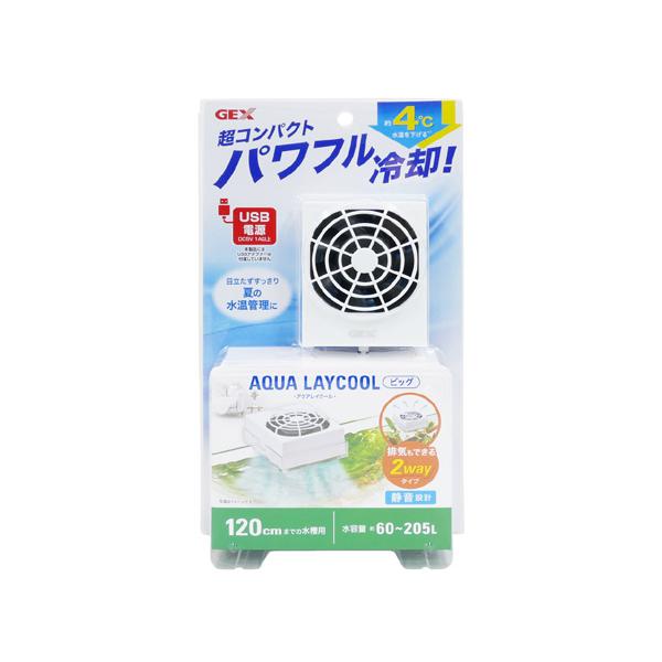 メーカー：GEX ジェックス目立たずスッキリ 夏の水温管理に。・水温を約4℃下げる冷却力。夏場の水温上昇対策に最適。※使用環境温度30℃、湿度50%時で適応水槽満水水容量における初期水温30℃とファン動作時の安定水温の温度差の実測値。置き型...