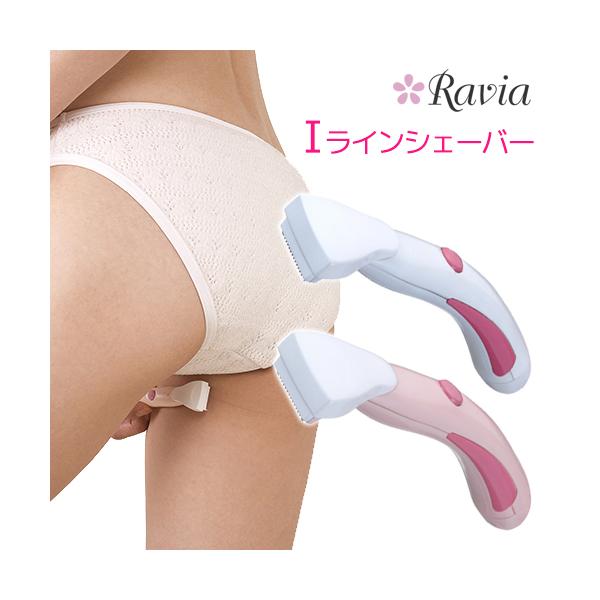 ※パッケージは予告なく変更となる場合がございます。【商品名】ラヴィア Iラインシェーバー【セット内容】本体、ブラシ、替え刃、キャップ、ポーチ、テスト電池【カラー】ホワイト、ピンク【サイズ】2.4×12.6×2.8cm【重量】約25.7g【材...