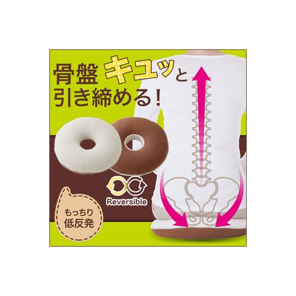 ※パッケージは予告なく変更となる場合がございます。【商品名】リバーシブル背筋円座クッション【カラー】ブラウン×オフホワイト※写真のカラーはモニターの都合上、掲載写真と実際の色が異なる場合がございます。あらかじめご了承くださいませ。【サイズ】...