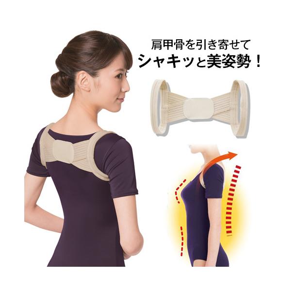 商品名 : 脇が痛くなりにくい ピーンと背筋ベルトカラー : ベージュ※写真のカラーはモニターの都合上、掲載写真と実際の色が異なる場合がございます。あらかじめご了承くださいませ。適応サイズ : ［S〜M］ アームホール30〜40cm、肩幅3...