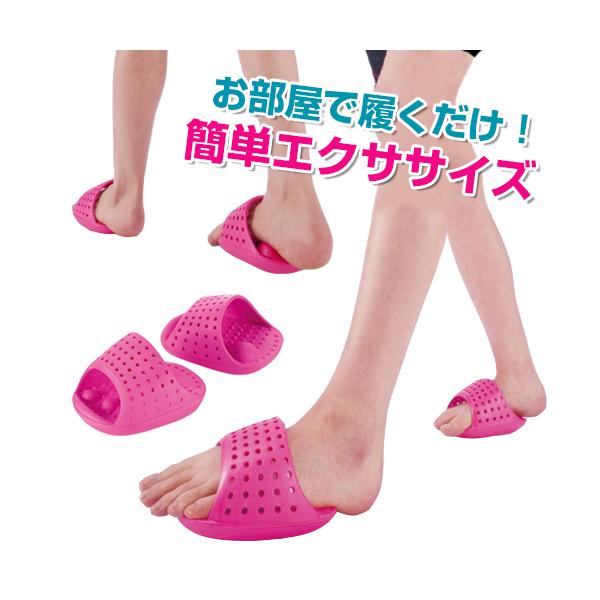 ※パッケージは予告なく変更となる場合がございます。【商品名】エクササンダル【サイズ】15.5×11.5×9.2cm【重量】約180g【材質】EVA樹脂【生産国】中国ダイエットスリッパ/ダイエットサンダル/ダイエット/スリッパ/サンダル/足つ...