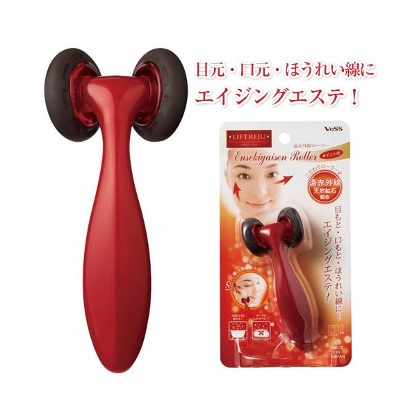 商品名 : リフトレージュ 遠赤外線ローラー ポイント用 EN-800サイズ : W55×D33×H126mm重量 : 約39g材質 : ハンドル：ポリプロピレンローラー：（リング）オレフィン系エラストマー （中具）AS樹脂キャップ：ポリア...