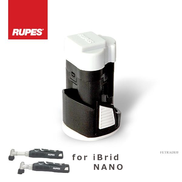RUPES BIGFOOT iBrid nano用のバッテリーです。