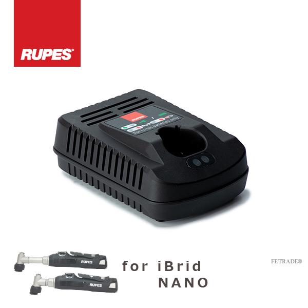 iBrid nano用バッテリー充電器です。適合：充電式電池パック 9HB120LT