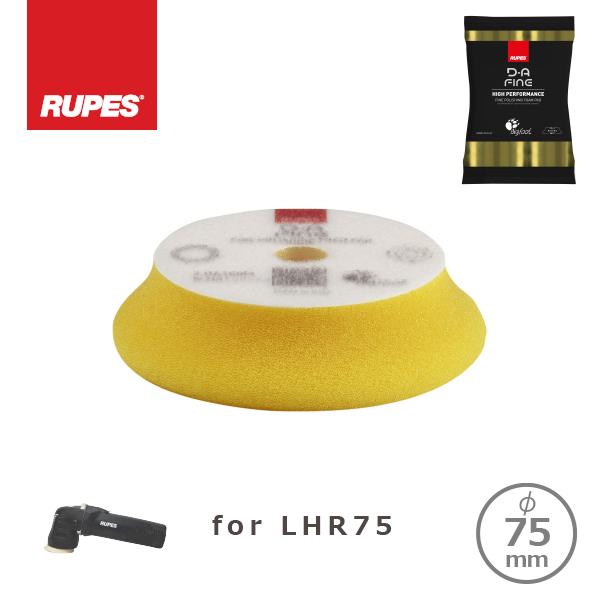 Bigfootシリーズのフォームバフにおいて最も汎用性が高く、様々な塗装タイプに対応し、効果的なスクラッチ除去と均一で光沢のある仕上りを実現します。RUPES D-A FINEポリッシングコンパウンドと組み合わせて使用することで、軽度から中...