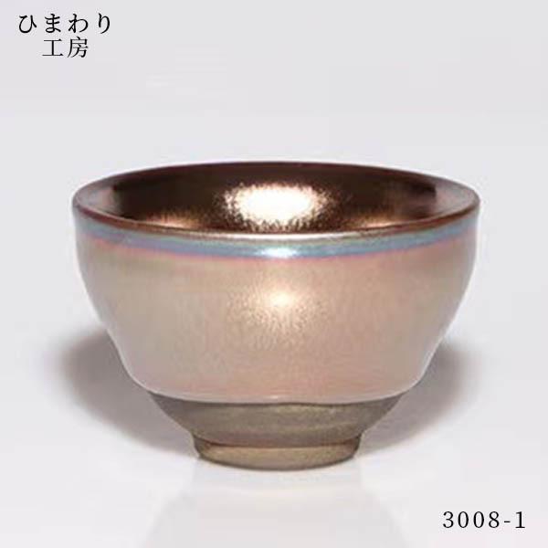 商 品 名：曜変茶器【天目茶碗の寸法】　直径：約98mm。　高さ：約72mm。【名称】:中国建陽(コンヤン）。職人手作りですので形や色、大きさは１つ１つ異なります。※厳重に梱包しておりますが、陶器の性質上、配送時に強い衝撃が加わると稀に破損...