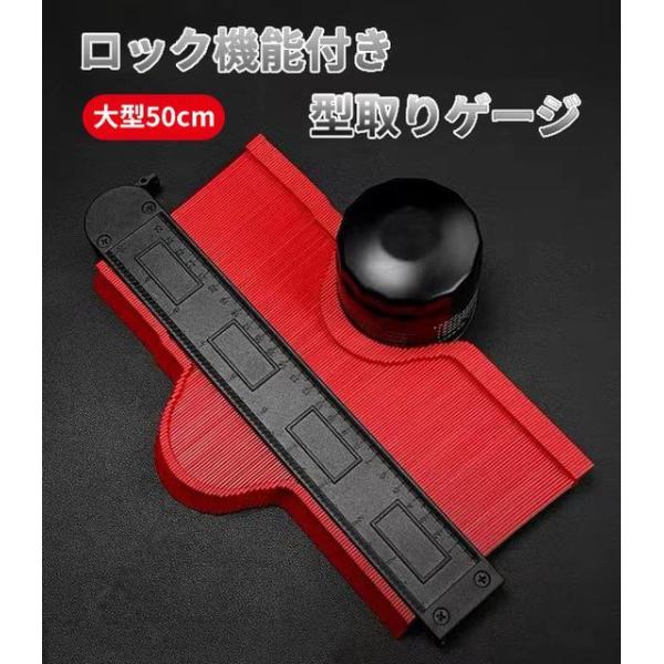 商品サイズ写真をご参照ください。素材：プラスチック製日曜大工で使用する、型取りゲージです。輪郭取りを行うためのもので、凸凹箇所の型とりが出来ます。DIY、キャンピングカー、車の内装などにもお使い頂けます。様々な曲面を作ることができ、複雑な形...