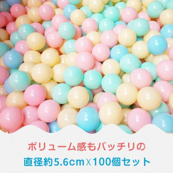 【商品内容】：カラーボール/収納袋【タイプ】：直径約5.6cm【個数】：100個○使用上の注意事項○※対象年齢は5歳以上です。※カラーボールの色は選べません。※改造/本来の目的以外/強い衝撃などはお控え下さい。※仕様は改善の為に予告なく変更...