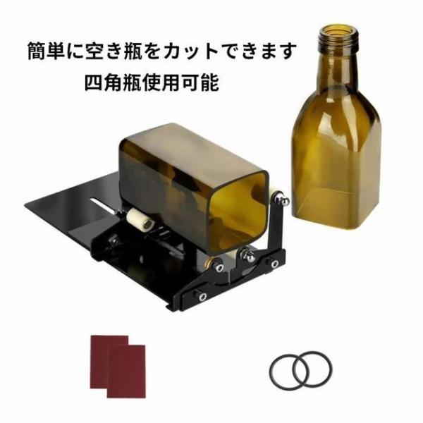 簡単に空き瓶をカットできます。四角いビンにも対応しています。DIYでのペンダント照明や花瓶作りがラクラクです。 材料：ステンレス鋼 切断範囲： 6−15cm 加工径：1.3cm〜5cm　カット材質： ガラスボトル使用方法：・切りたい位置をき...