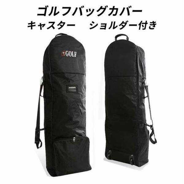 素材：600Dナイロンサイズ：長さ130±5cm　　幅36±5cm　厚さ25±5cmしなやかな600Dナイロン素材ですので、 とても軽く楽々です。アウターポケットも付きで小物入れに最適です。ネームホルダー付きです。キャスターが付いているので...