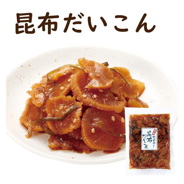 ご飯にぴったり！本格寒干し大根使用。大根と昆布が調和したおいしさ。ご飯がすすみます。内容量:130ｇ保存方法: 直射日光、高温多湿を避けてください賞味期限:製造日より6か月