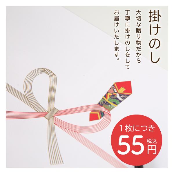 【商品ご注文の方限定】