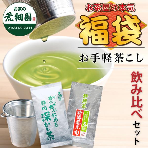 本格的なお茶をもっと気軽に愉しめる！これからは茶こしで淹れてみませんか？急須よりカンタン！ティーパックより美味しい！1.つまみがあるのでどんな器にもぴったり安定2.便利なL字の取手付きで茶葉が捨てやすい3.目が細かいので詰まりにくく洗い物も...