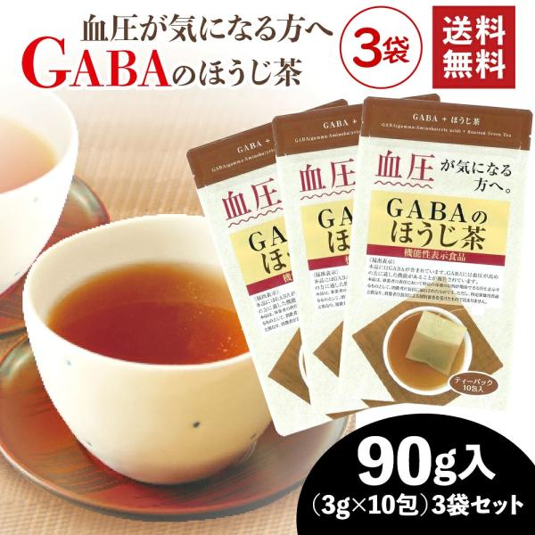 機能性表示食品高めの血圧が気になる方へ！GABAのほうじ茶ギャバとは、体内に存在する天然アミノ酸のひとつ「гーアミノ酪酸」の略称です。甘藷、サトウキビ、トウモロコシ、馬鈴薯から抽出した注目の栄養素GABAに、荒畑園のお茶をプラスしてお届けし...