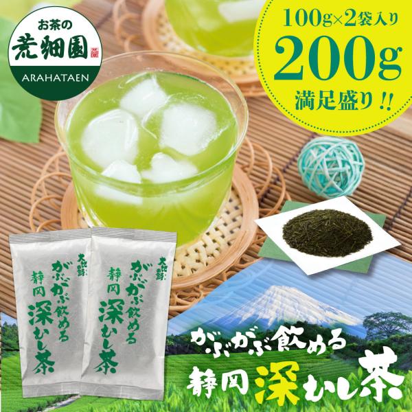 牧之原台地は平らな地形のため日照時間が長いので、葉肉の厚い栄養成分をたっぷり含んだ葉が育ちます。その葉を、通常の2〜3倍の時間をかけて芯までしっかりと深く蒸すことにより、成分が分解され、タンニン(苦渋味)が減り、アミノ酸のテアニン(甘み)が...